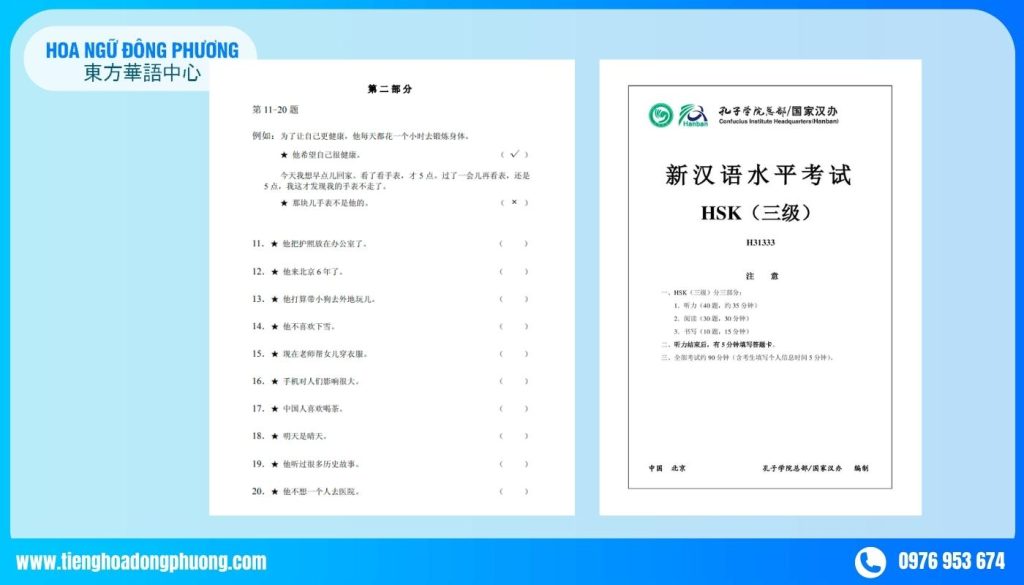 Khóa Học Luyện Thi HSK 1 - HSK 6 | Chinh Phục HSK Dễ Dàng