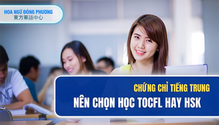 So Sánh TOCFL Và HSK – Nên Học Chứng Chỉ TOCFL Hay HSK?